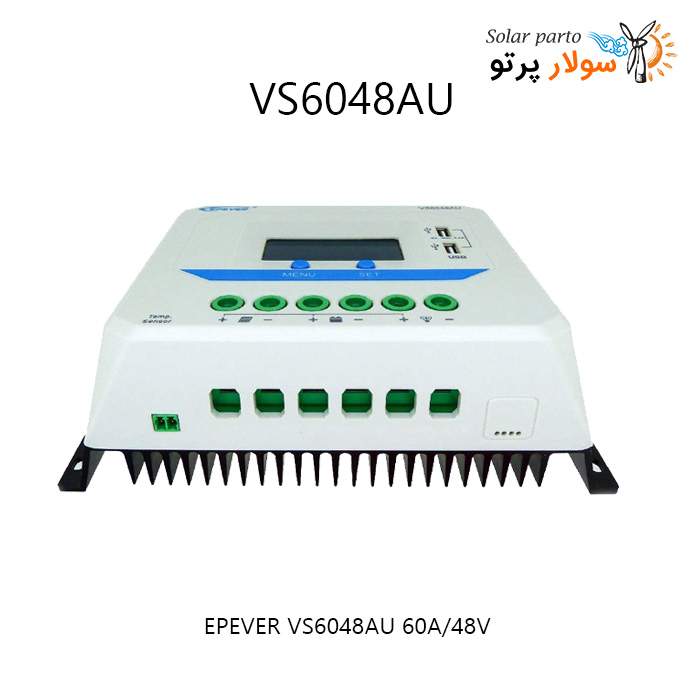 شارژ کنترلر 60 آمپر 48 ولت مدل VS6048AU برند EPEVER - تامین تجهیزات برق ...